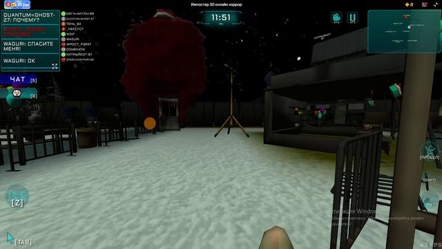 我玩冒名顶替者3d与Nugiynet皮肤