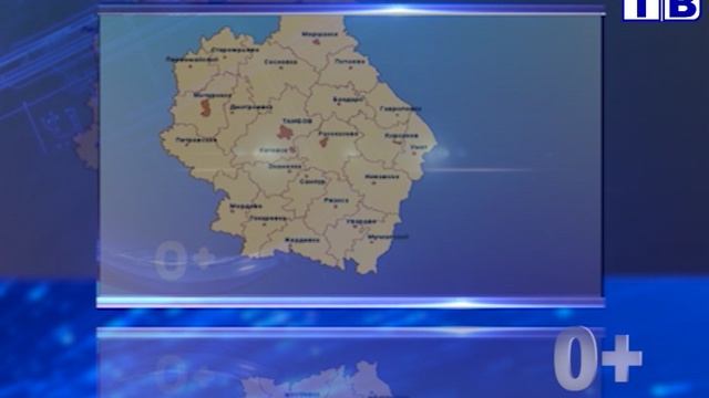 "Наш город" от 19 12 25