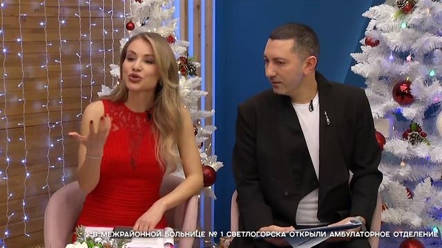 СЕГОДНЯ УТРОМ #7479, 29 декабря 2025