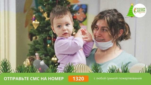 УРА! В детский онкоцентр пришли настоящие Новогодние чудеса!