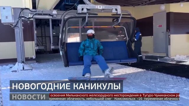 Новогодние каникулы. Новости. 29/12/2025. GuberniaTV
