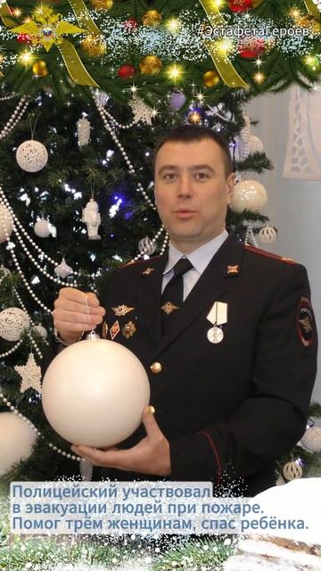 Эстафета Героев - 3  дня