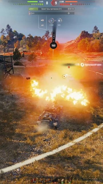 TS-5 - 6 Фрагов 5.1K Урона • #wot #TS5 #миртанков