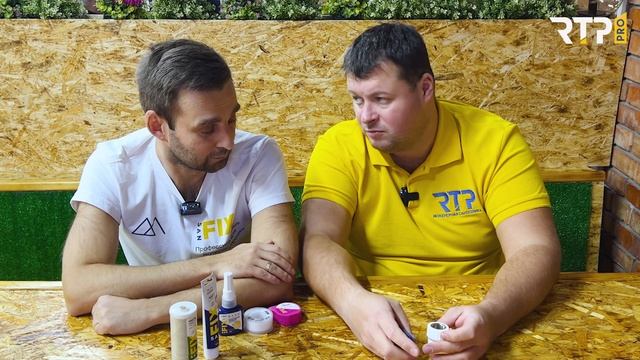 Уплотнение полимерной сантехнической резьбы. Очумелые ручки. Пилотный выпуск