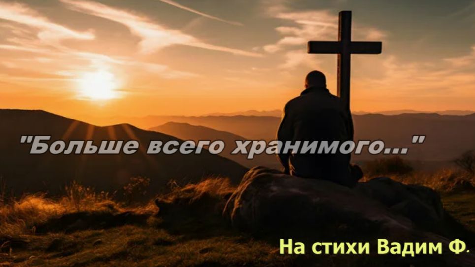 Источник всего...