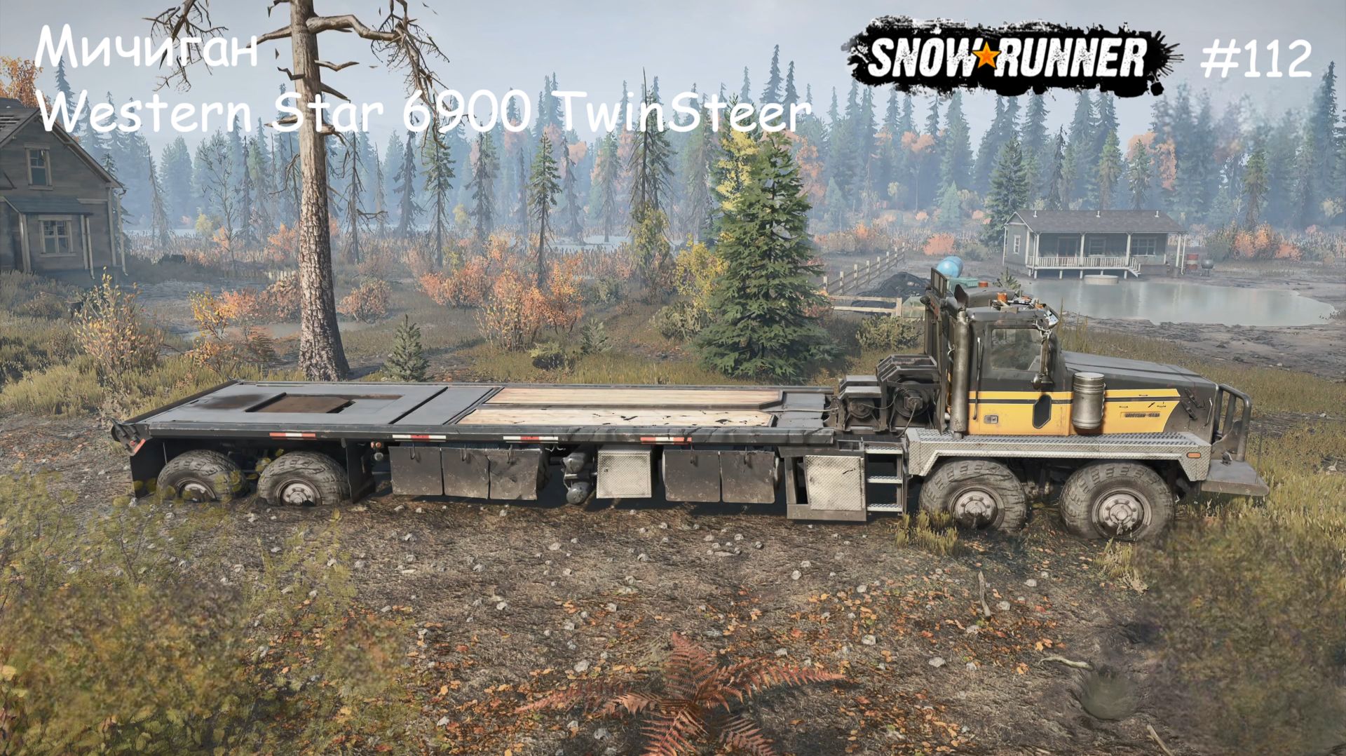 SnowRunner Мичиган Western Star 6900 TwinSteer
