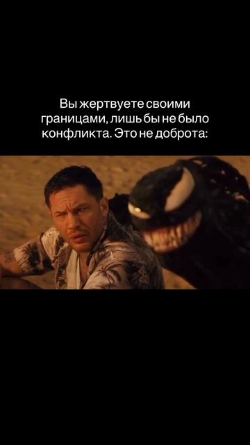 Освободись от сценария жертвы: научись говорить «нет» и защищать свои границы!