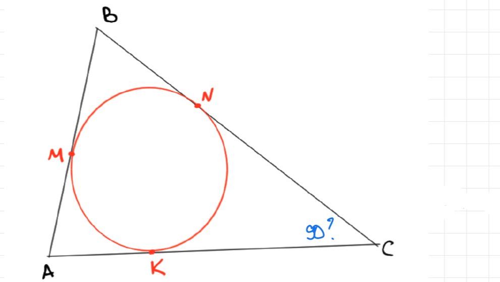 ПЛАНИМЕТРИЯ - МЕТОД ПЛОЩАДЕЙ 4