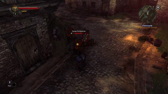 Ведьмак 2 Пролог Темная сложность