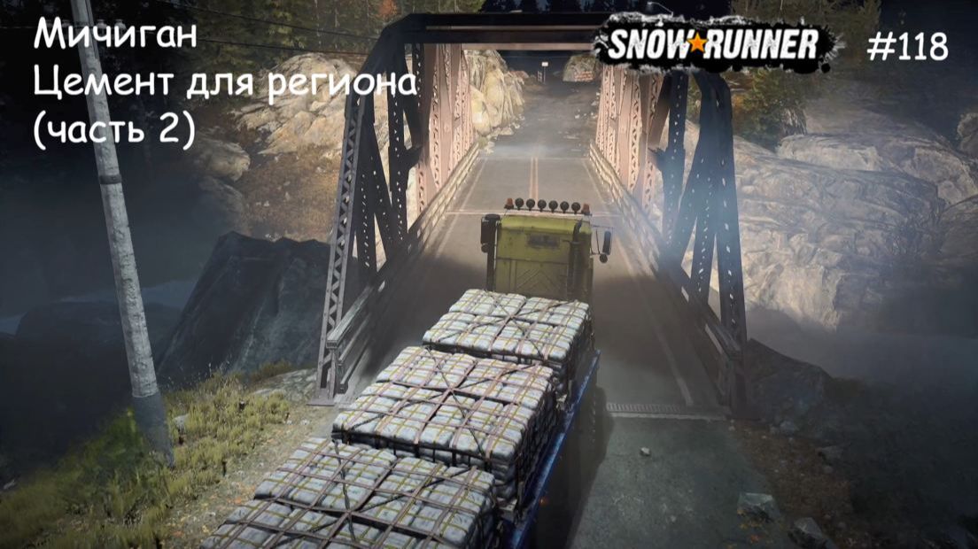 SnowRunner Мичиган Цемент для региона (часть 2)