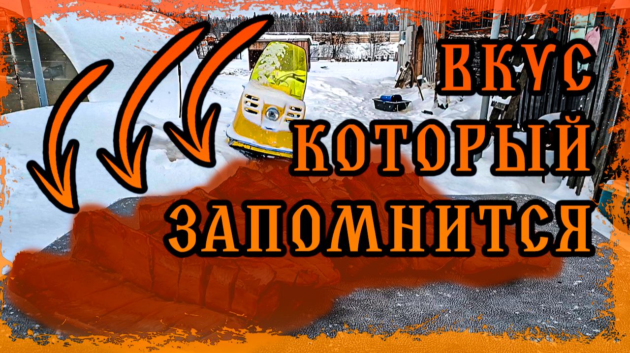 Малосольная щука холодного копчения | Вкус, который запомнится