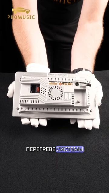 Hyundai Solaris 1 черная + Pro Music P25