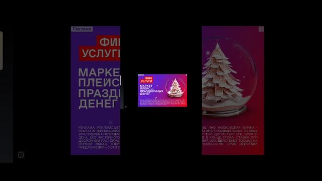 новая Обнова в скебоб гане 1.0.5 и я ищу подарки