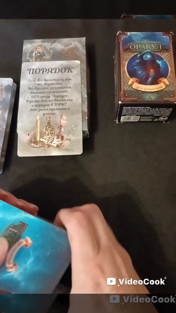 Для 70-го подписчика карта дня