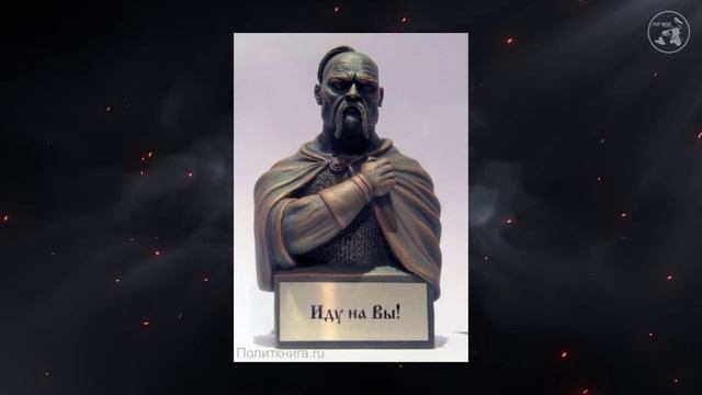 Земля до начала времени. 7 часть-Иду на ВЫ!