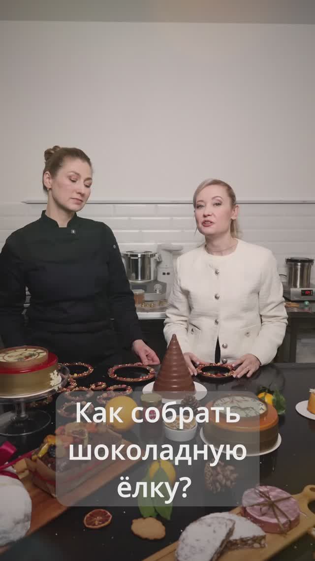 Как собрать шоколадную елку?