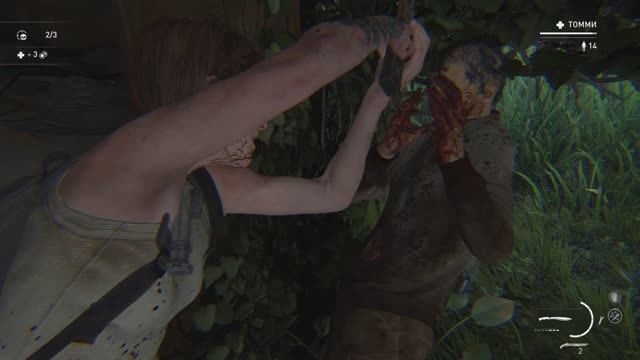 The Last of Us Part II Remastered [ Без возврата ]