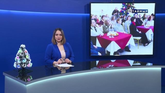 НОВОСТИ ТСТ 02.01.2026