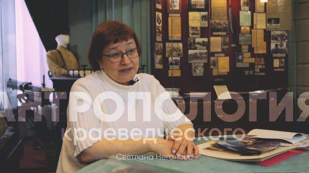 Светлана Неганова