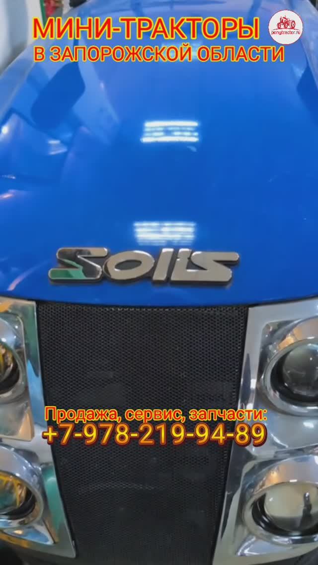Продажа мини-тракиоров на новых территориях с гарантией.