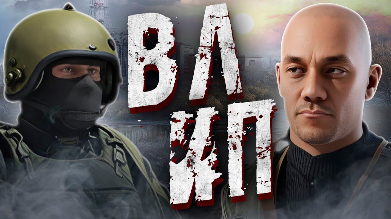 УГАРАЕМ В НОВОМ СТАЛКЕРЕ В Arma Reforger