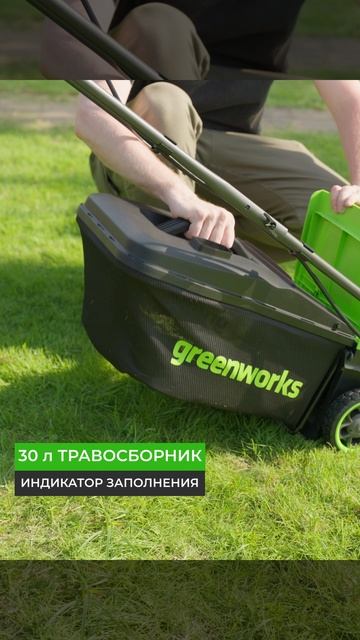 Аккумуляторная газонокосилка Greenworks  GD24LM331 (арт. 2520607)