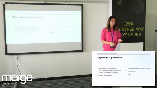 Сколько HR должно быть в компании и чем они должны заниматься | Габидуллина Алина