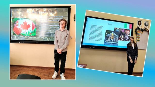 Ребята рассказывают о Рождественских традициях