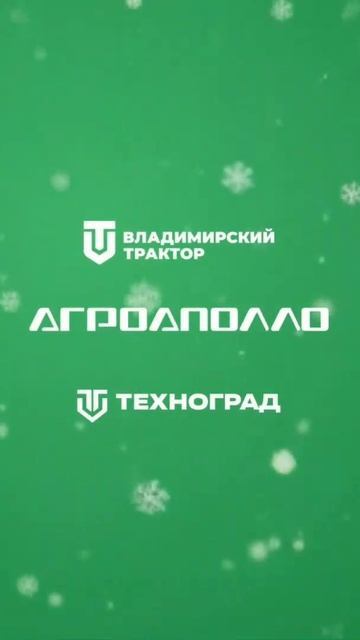 С Новым годом