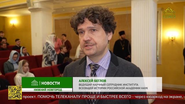 На Нижегородчине состоялись мероприятия, приуроченные 100-летию преставления святителя Тихона