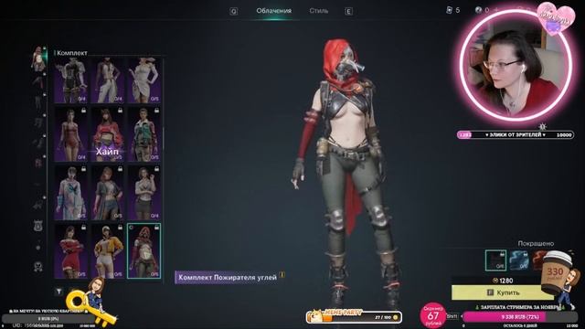 Подбираю скинчики для персонажа своего в примерочной игры Once Human