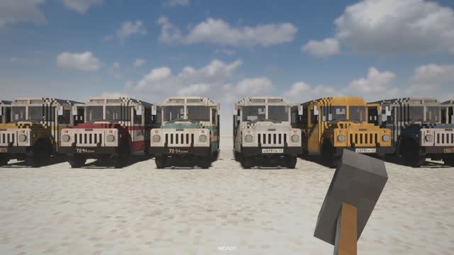 обзор на один из самых лучших модов для teardown советский автобус kavz-685