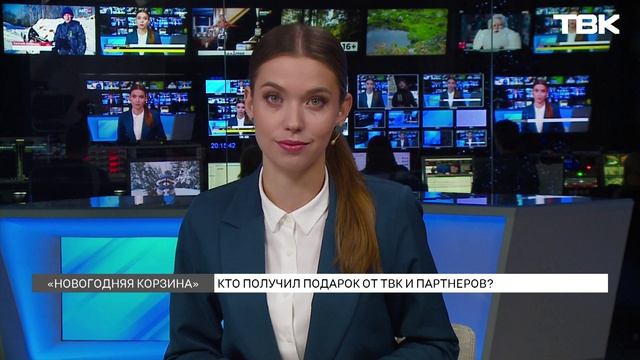 ТВК дарит подарки красноярцам