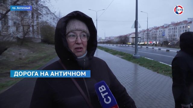 В Севастополе на Античном проспекте открыли движение по новой дороге
