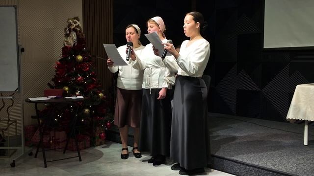 Рождественское пение