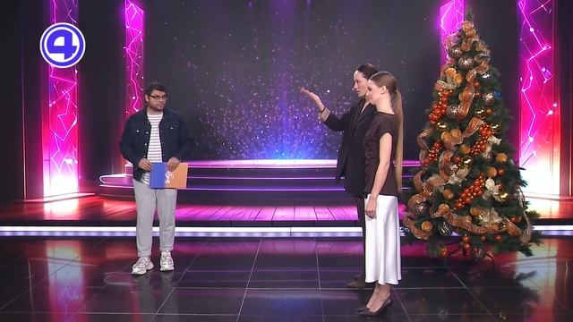 Утренний экспресс от 24. 12. 2025