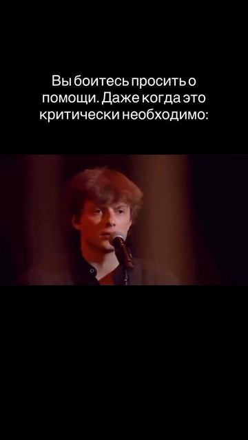 Смелость просить: открой двери к росту и поддержке!