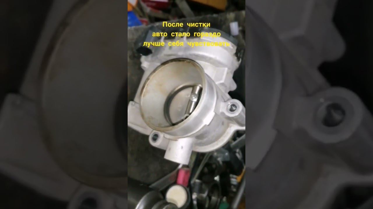 Дроссельная на 71000км пробега