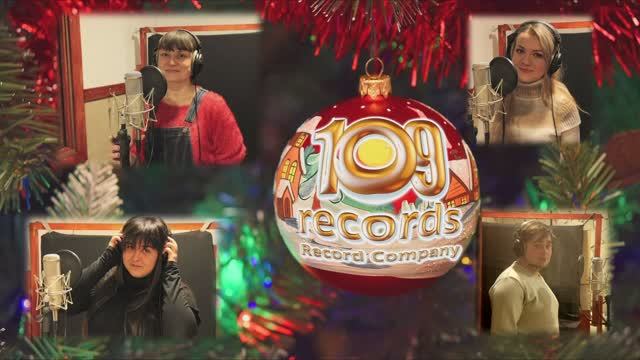 Сотрудники «Донбасс Арены» - «Новый Год!». Vocals Recorded & Mixed by «Студия 109» (2013).