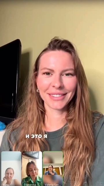 как поменялось тело после программы? Отзыв