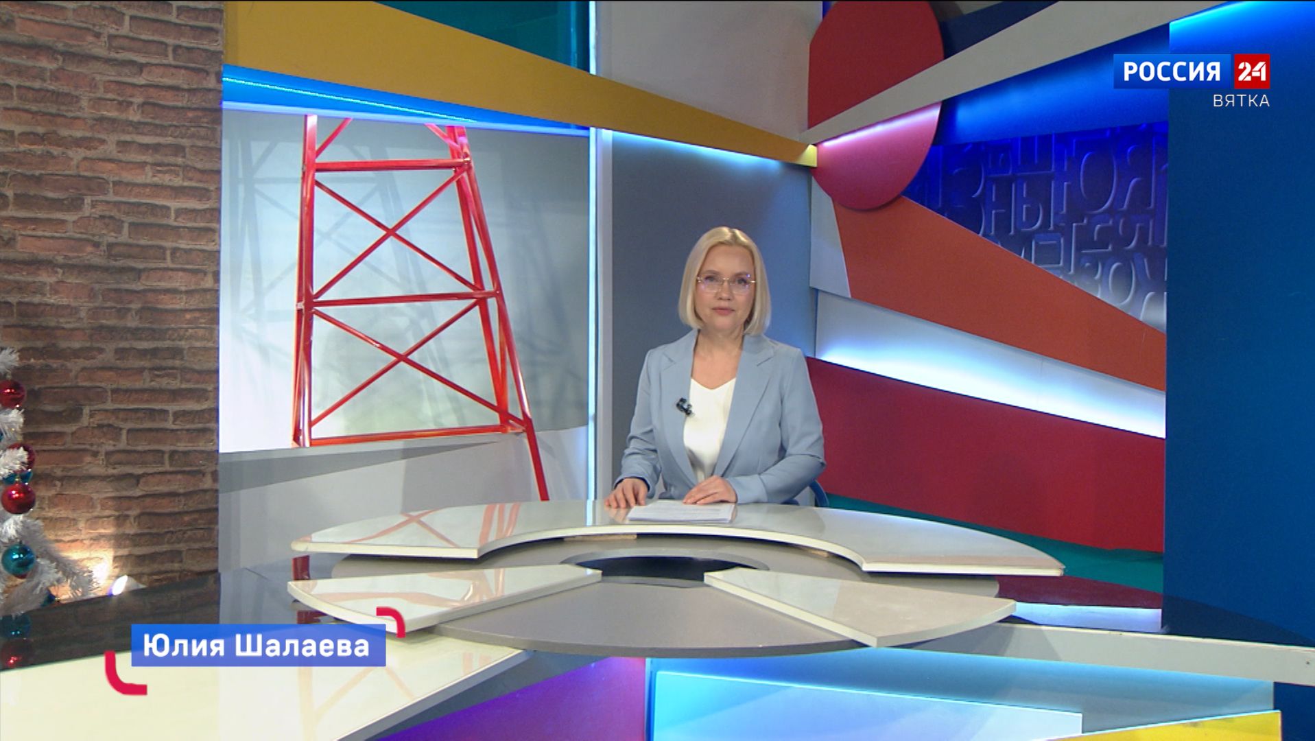 Новости культуры ВЯТКА (29.12.2025)