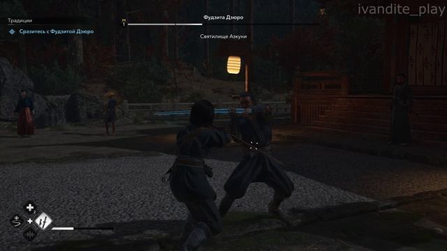 Прохождение Assassin’s Creed Shadows # 6(Без Комментариев)