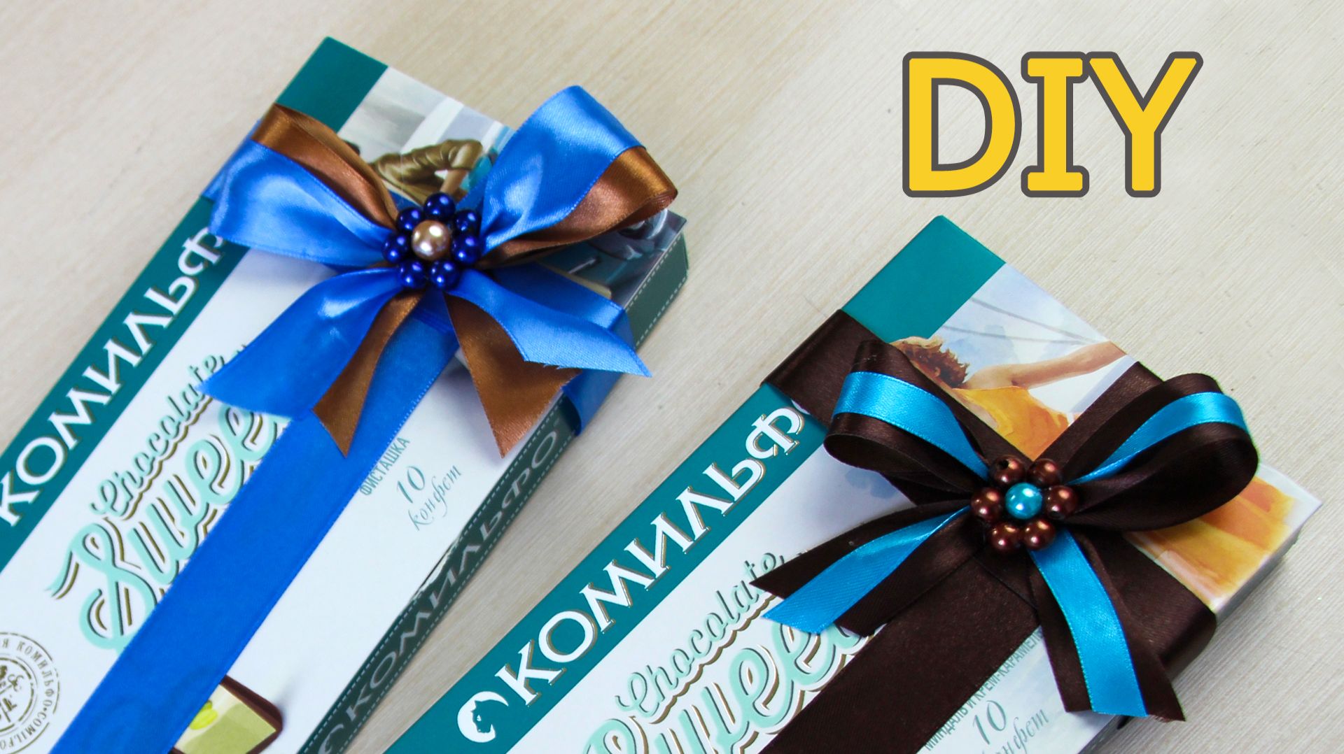 Упаковка подарка ☆ Как упаковать подарок ☆ Упаковка для новогодних подарков ☆ Подарки своими руками