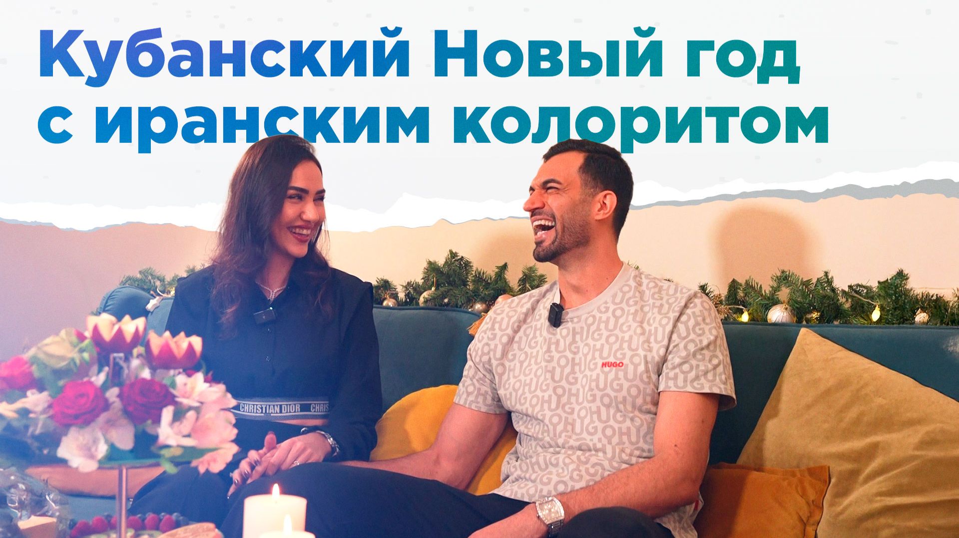 Иман Джамали. Лучший гандболист Ирана на Кубани. НА ВЫЕЗД