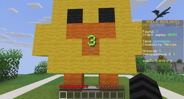кто быстрее построит или идеально в майнкрафт.Minecraft.