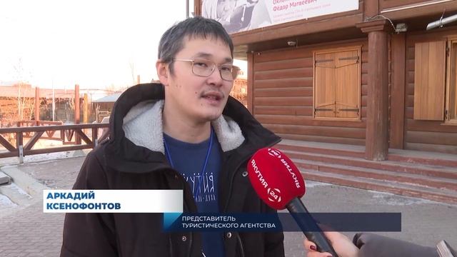 Дальний Восток на связи / По следам Якутска