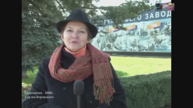 Телепрограмма ВЧЕРА СЕГОДНЯ ЗАВТРА - С ЮБИЛЕЕМ - 75 лет А.И.Фендрикову  з-д им.Воровского г.Тихорецк