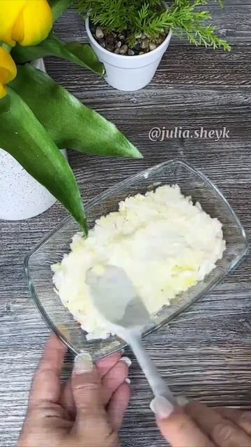 Салат «Карнавал»