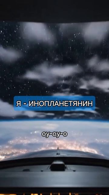 D'yes - Инопланетянин #музыка  #d_yes #инопланетянин
