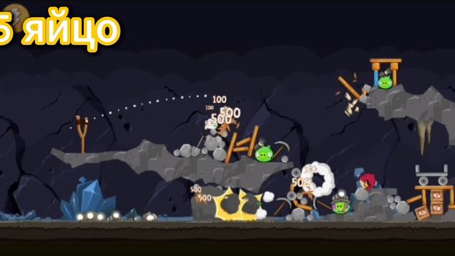 ABC Golden Egg 25 прохождение